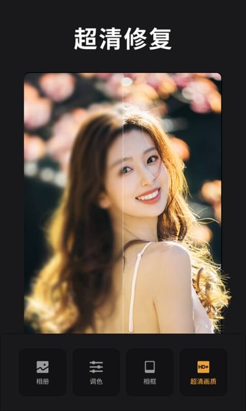 ReLens大光圈虚化单反相机官方下载-ReLens大光圈虚化单反相机 app 最新版本免费下载-应用宝官网