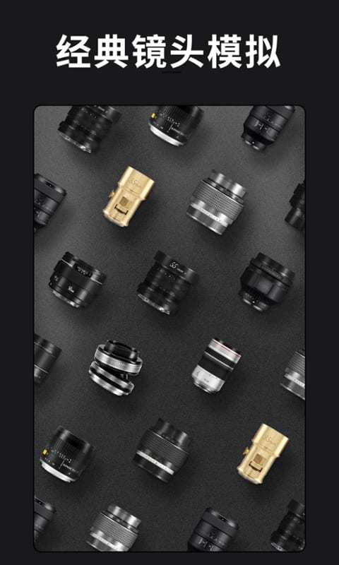 ReLens大光圈虚化单反相机官方新版本-安卓iOS版下载-应用宝官网