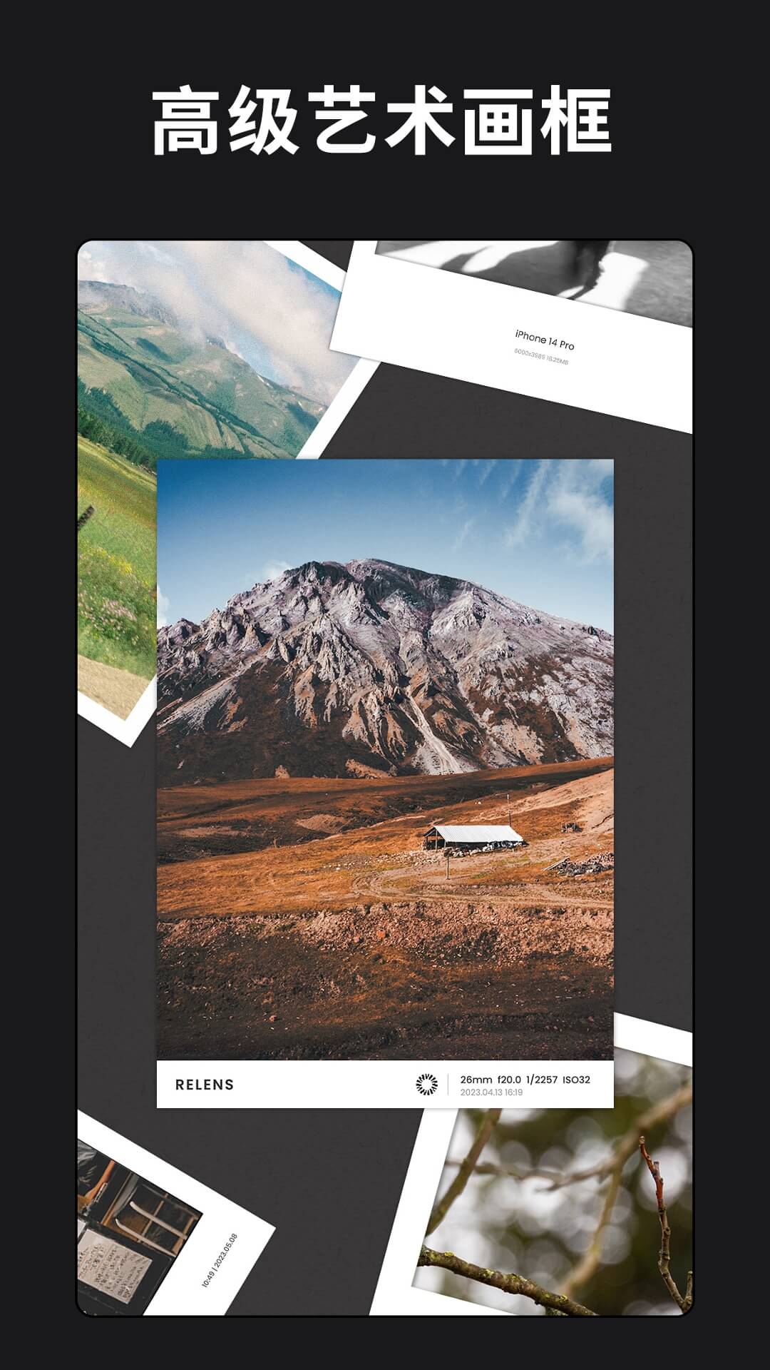 ReLens大光圈虚化单反相机官方新版本-安卓iOS版下载-应用宝官网