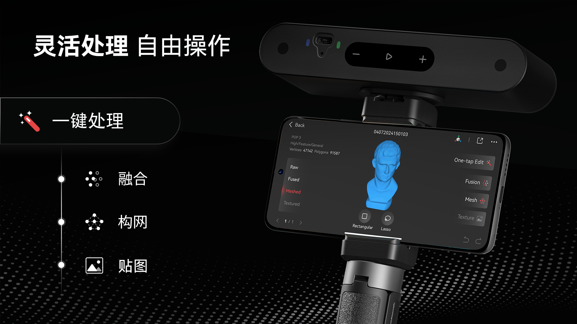 Revo Scan-3D扫描APP官方下载-Revo Scan-3D扫描APP app 最新版本免费下载-应用宝官网