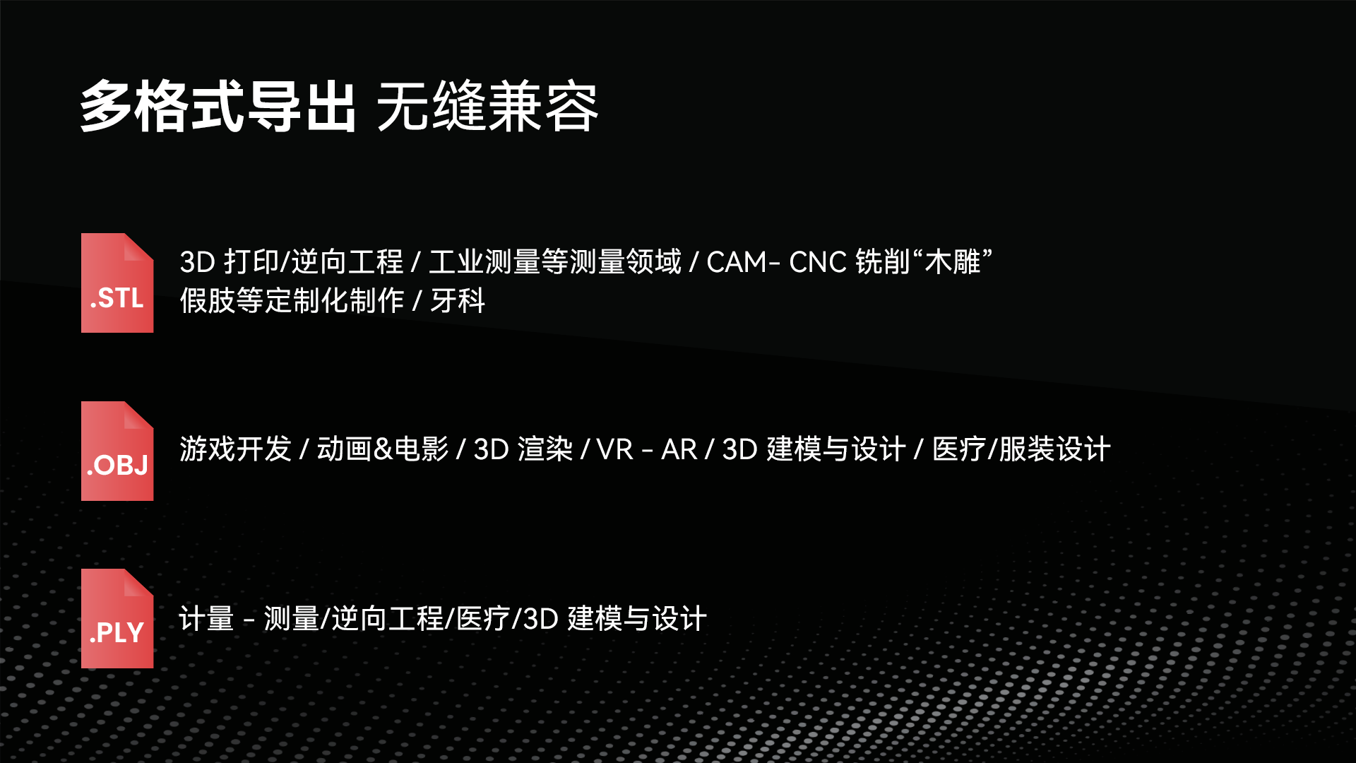 Revo Scan-3D扫描APPapp-官方正版软件2025最新版本免费下载-应用宝官网