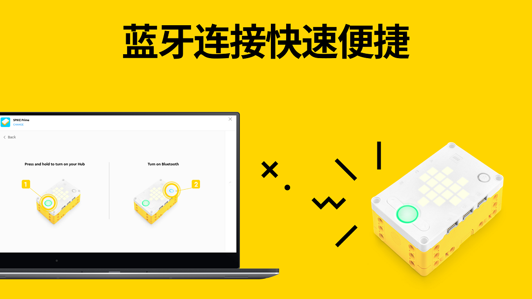 LEGO Education SPIKE官方下载-LEGO Education SPIKE app 最新版本免费下载-应用宝官网