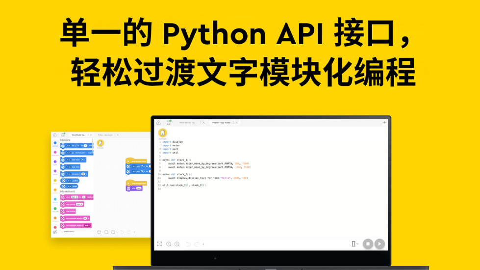 LEGO Education SPIKE2024官方下载-LEGO Education SPIKE app 最新版本免费下载-应用宝官网