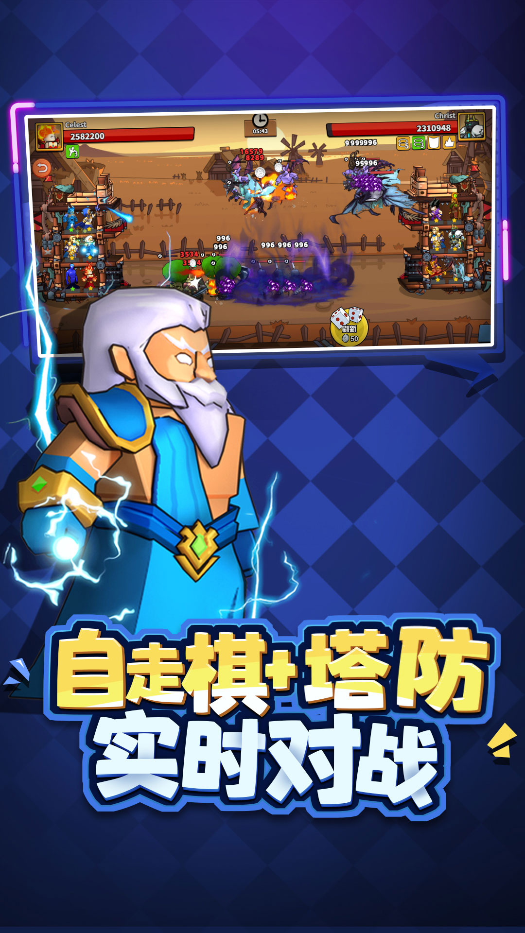 塔防精灵游戏下载-塔防精灵手游电脑版官方下载-应用宝官网