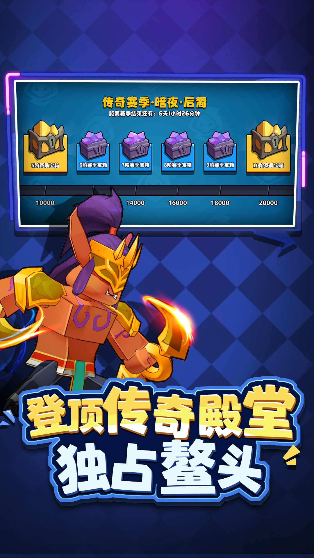 塔防精灵游戏下载-塔防精灵手游电脑版官方下载-应用宝官网