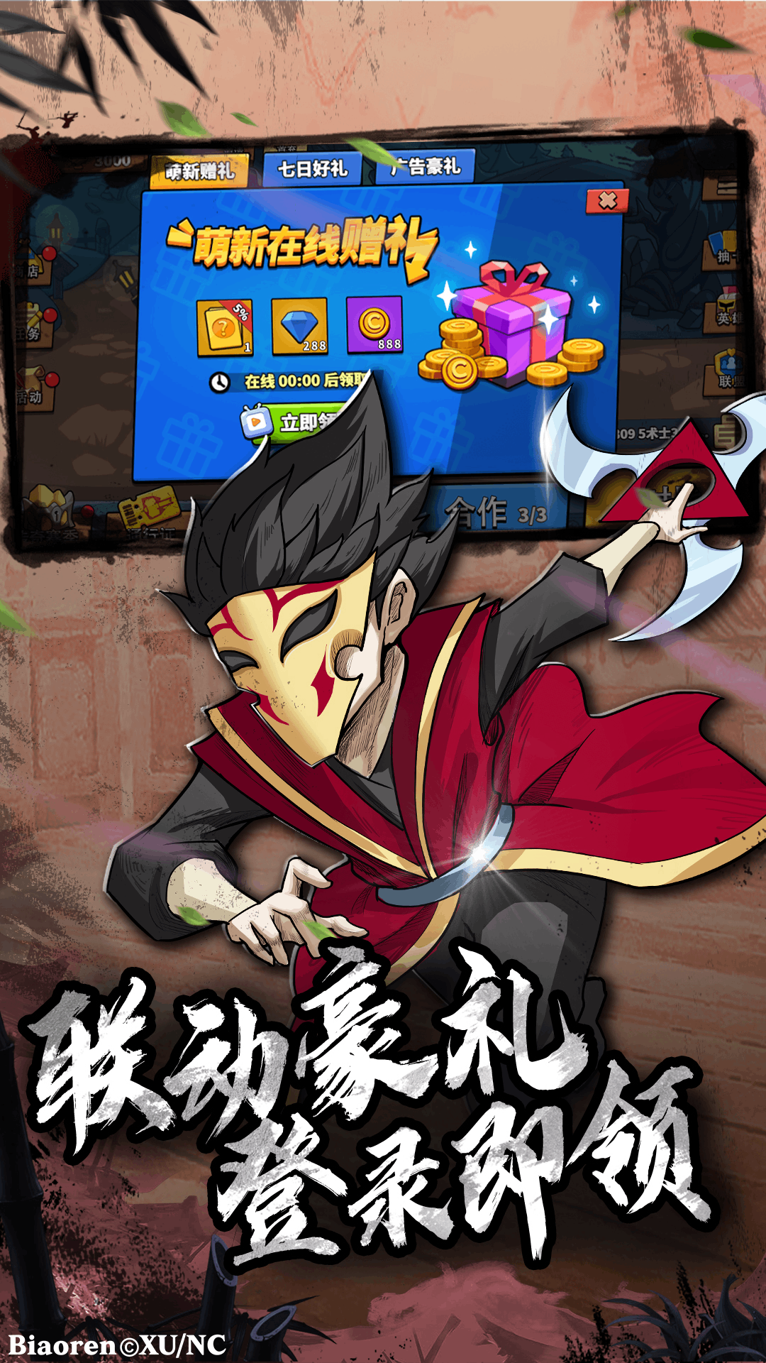 塔防精灵官方下载-游戏攻略-2023礼包码领取-应用宝官网