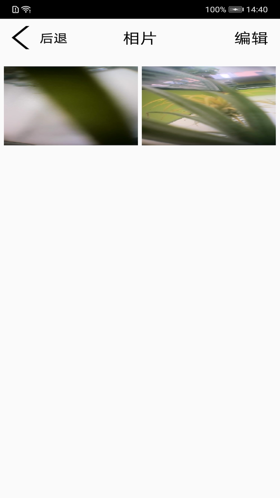 Max-see下载_Max-see手机APP官方下载_安卓版Max-seeapk安装包免费下载