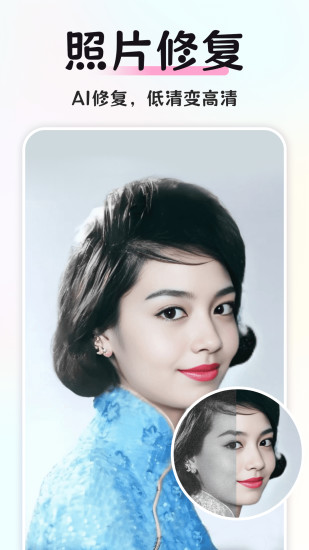 智图AI2024官方下载-智图AI app 最新版本免费下载-应用宝官网