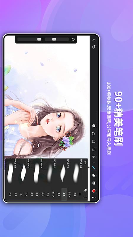 HiPaintapp2025最新版本免费下载官方正版软件-应用宝官网