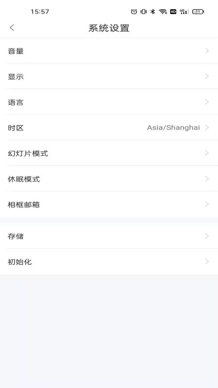 aigo智能相框app-官方正版软件2025最新版本免费下载-应用宝官网