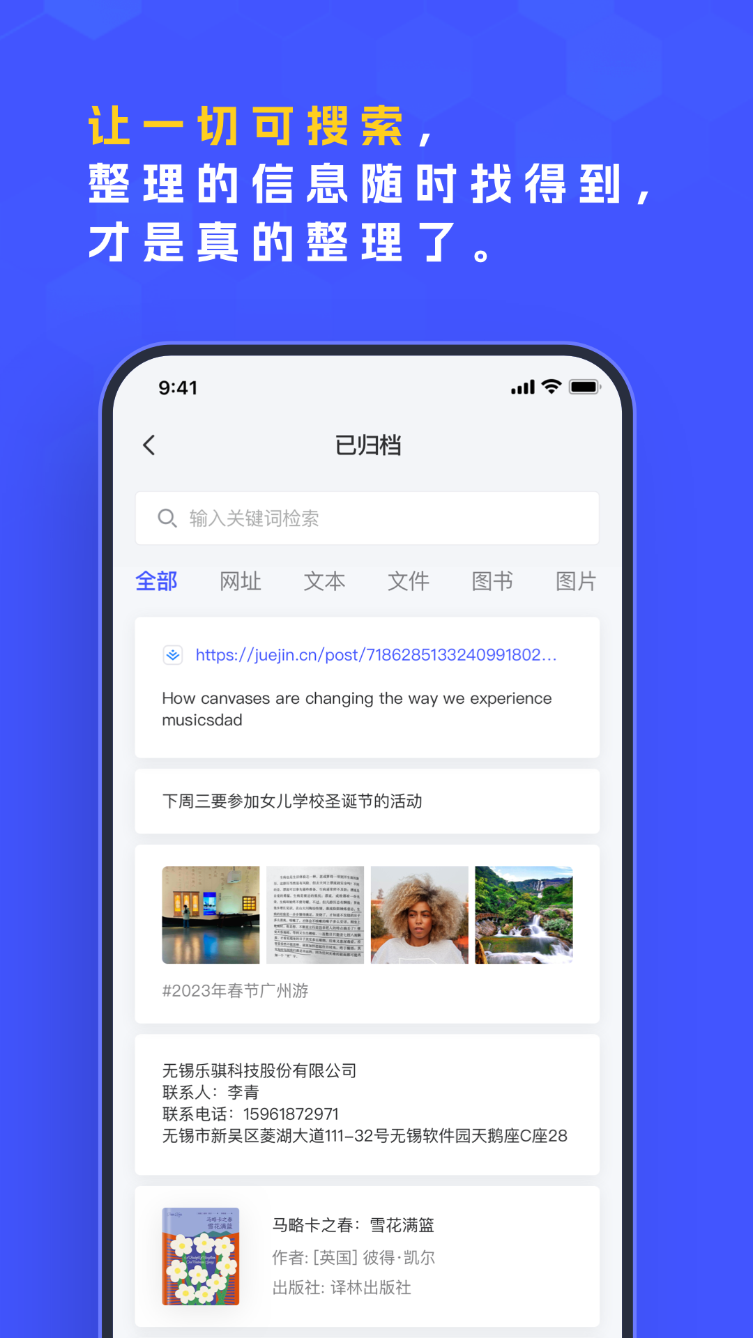 Pickapp-官方正版软件2025最新版本免费下载-应用宝官网