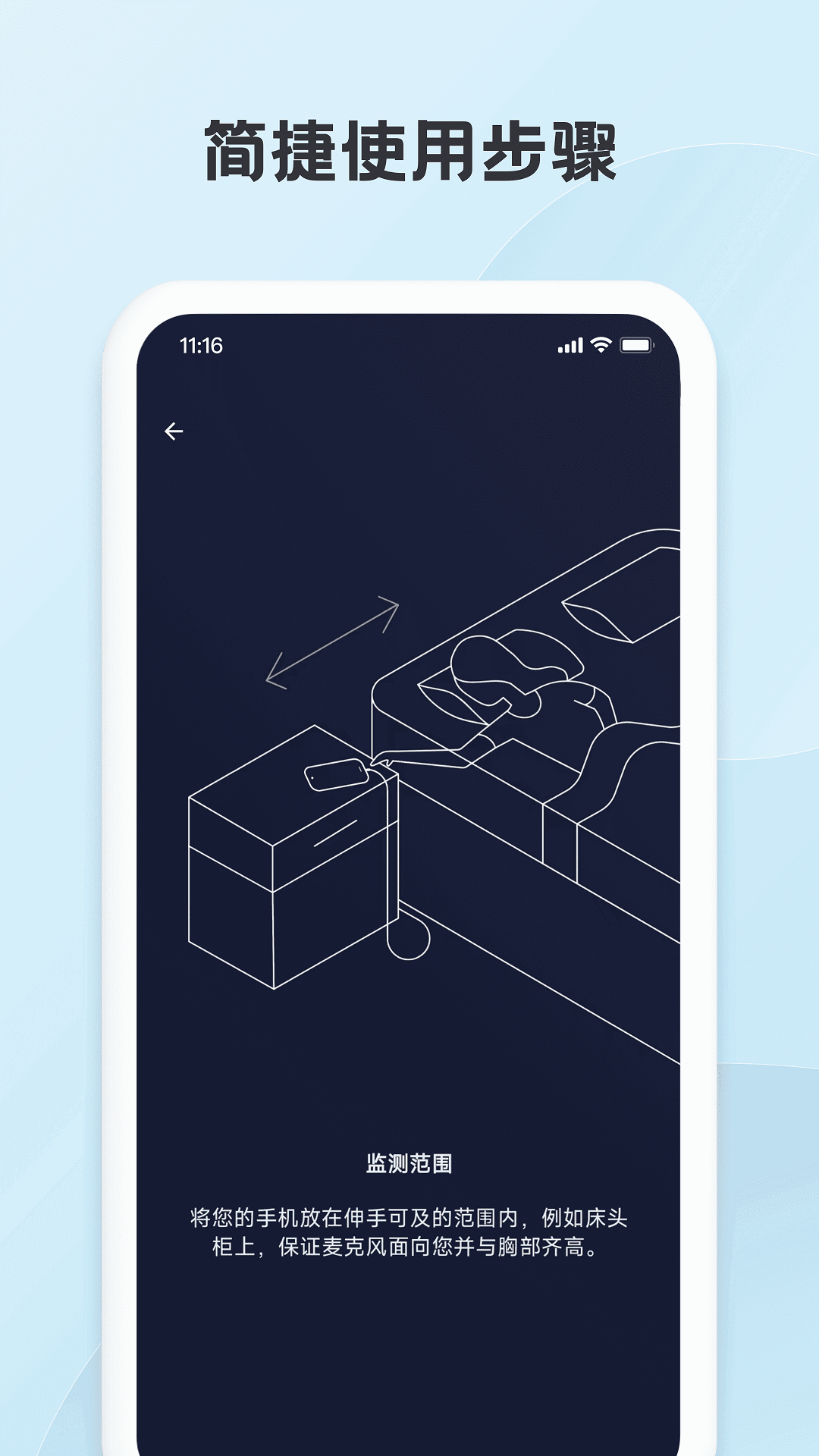 myNight官方新版本-安卓iOS版下载-应用宝官网