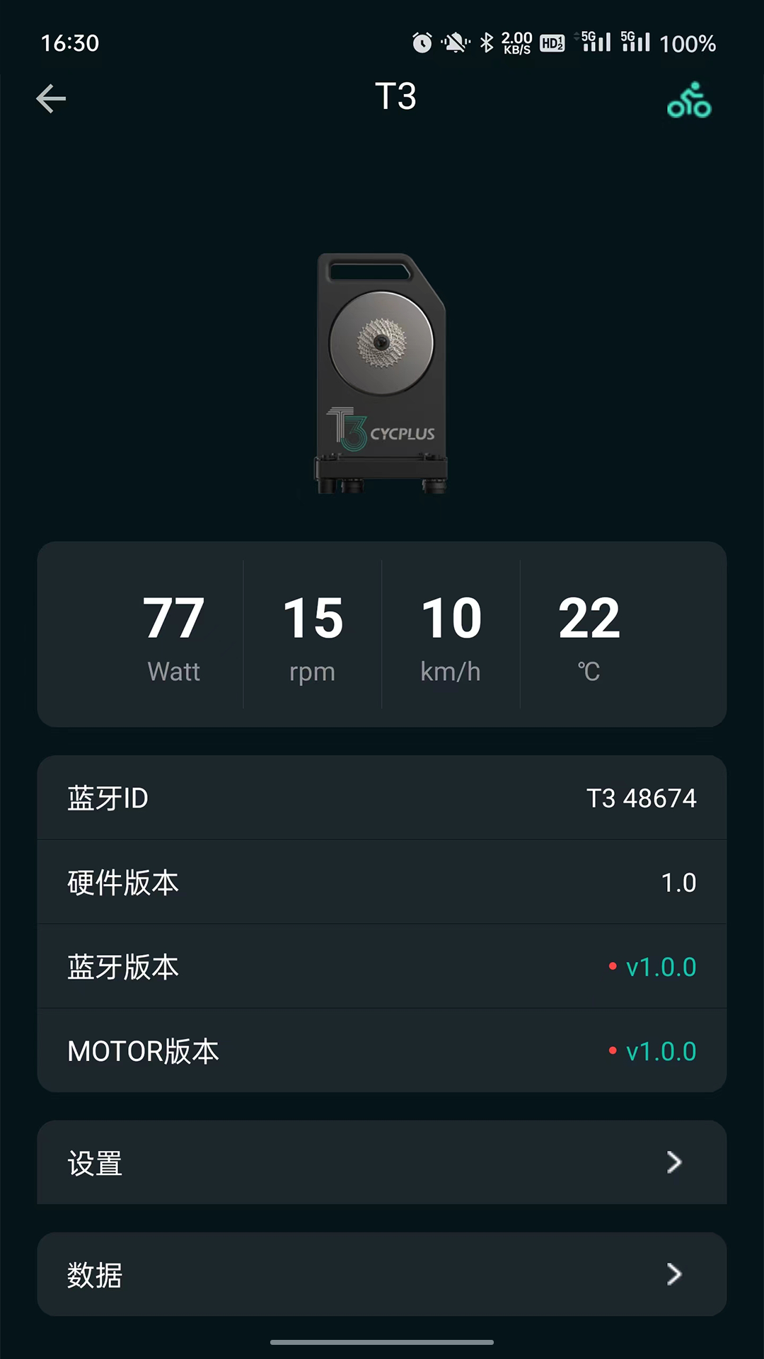 CYCPLUS官方下载-CYCPLUS app 最新版本免费下载-应用宝官网