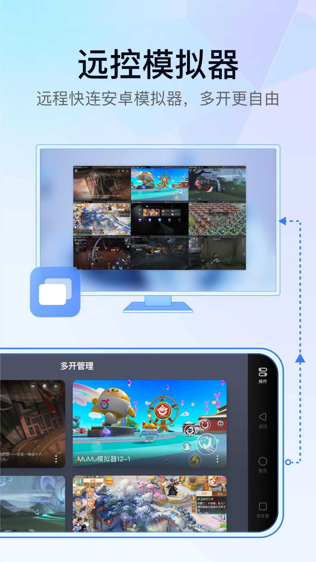 GameViewer官方下载-GameViewer app 最新版本免费下载-应用宝官网
