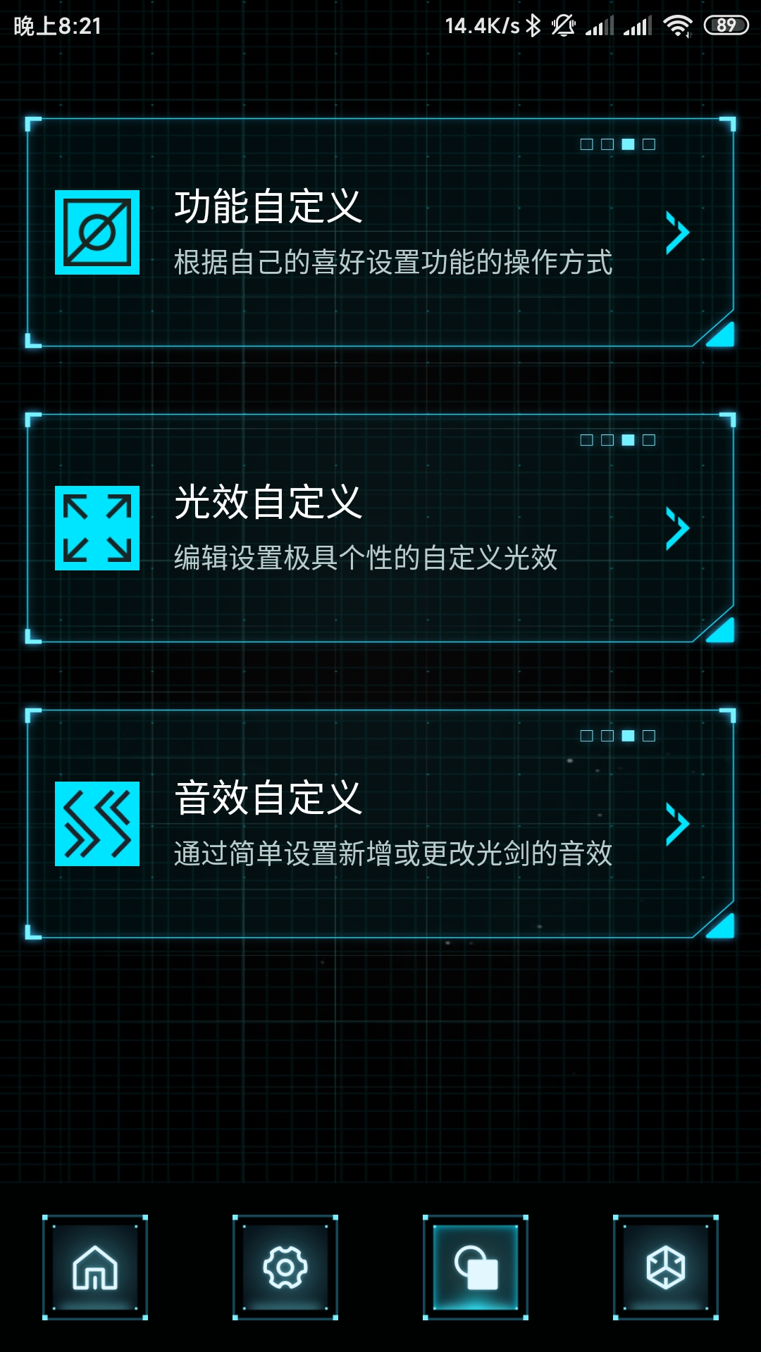 SABER官方下载-SABER app 最新版本免费下载-应用宝官网