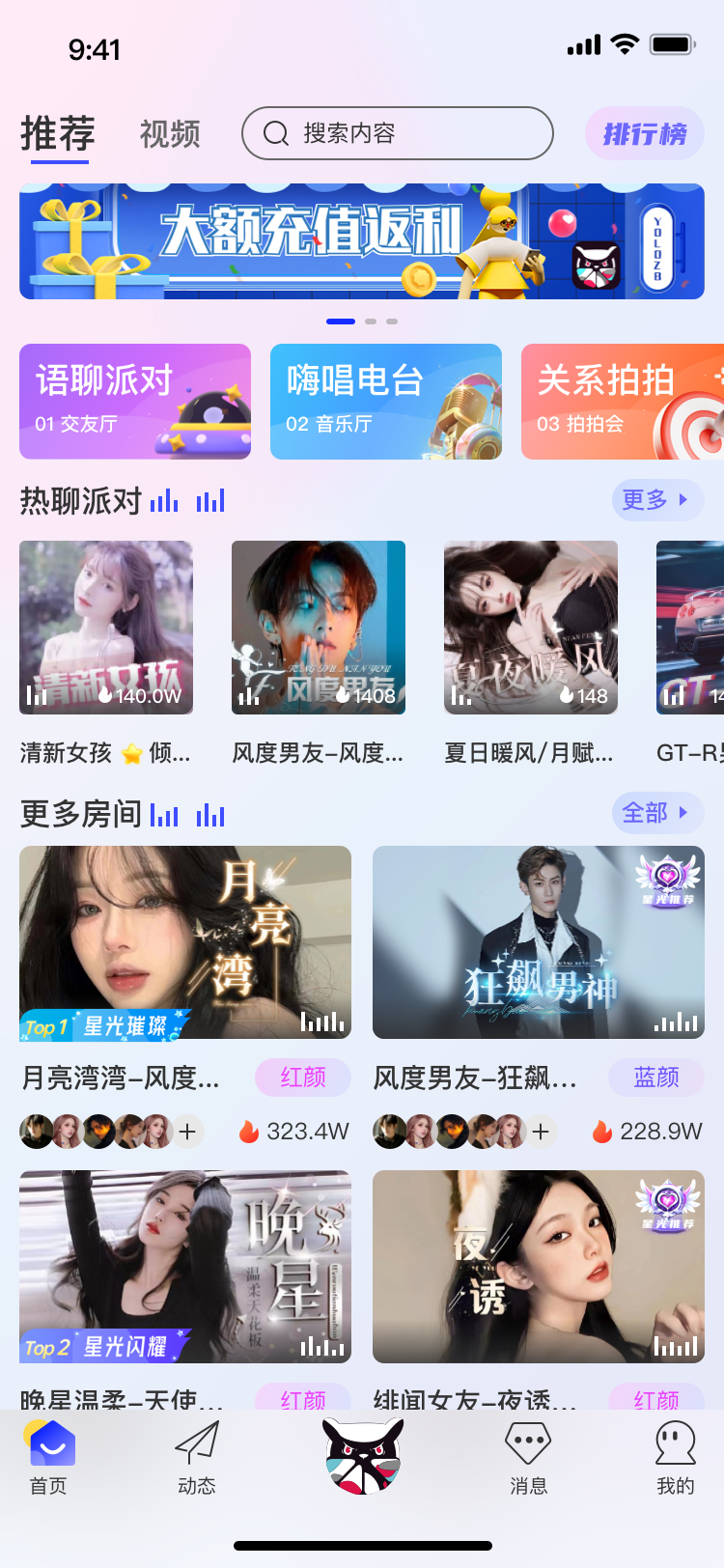 YoLozb官方下载-YoLozb app 最新版本免费下载-应用宝官网