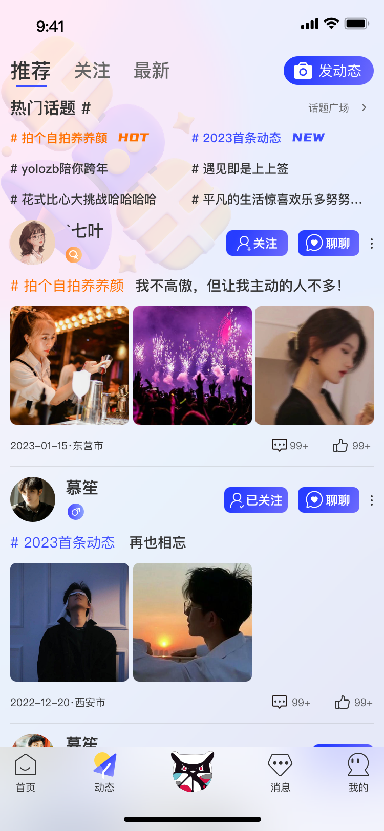 YoLozb官方下载-YoLozb app 最新版本免费下载-应用宝官网