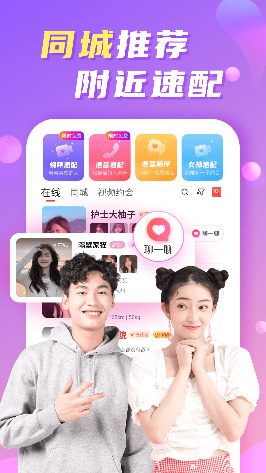 WeMe社交圈官方下载-WeMe社交圈 app 最新版本免费下载-应用宝官网