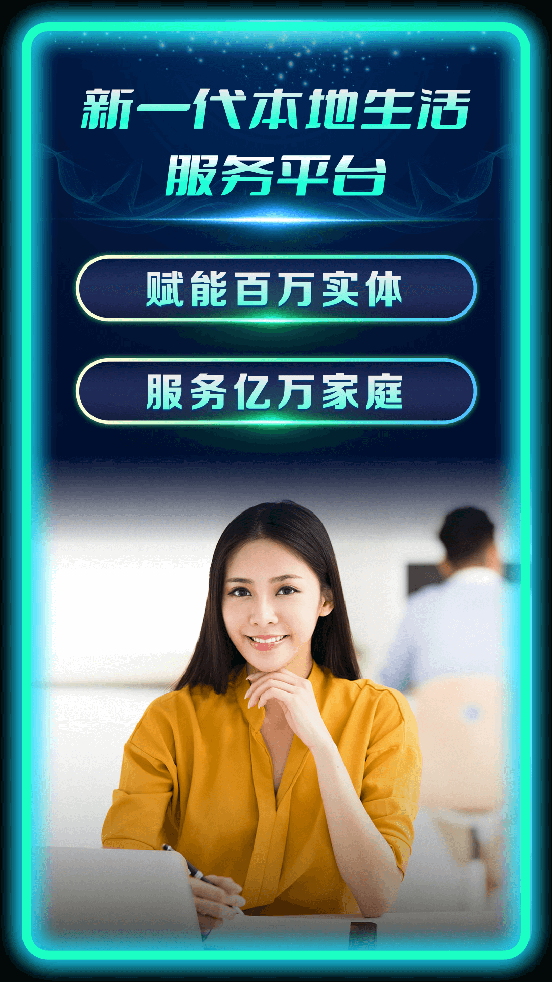 AC生活官方下载-AC生活 app 最新版本免费下载-应用宝官网