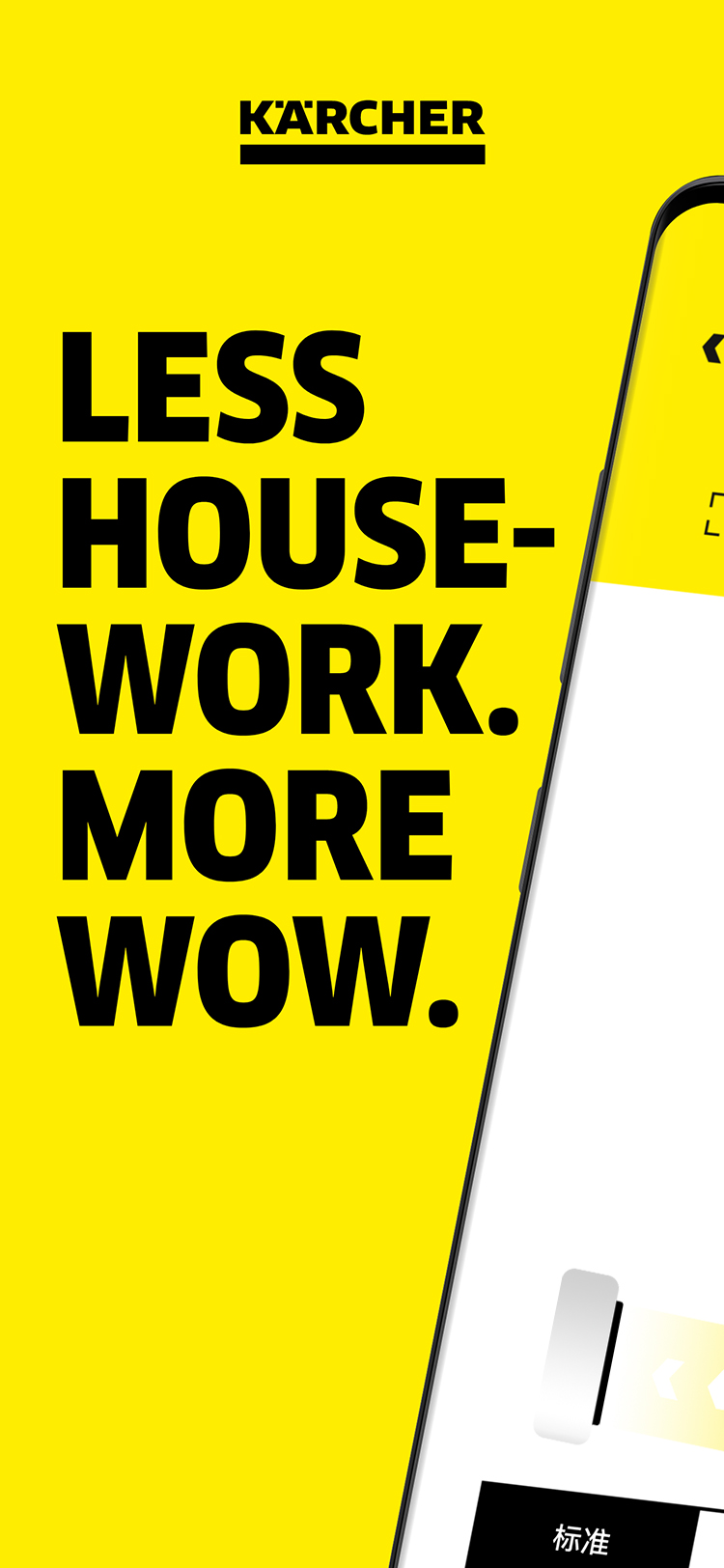 Karcher Home Robots官方下载-Karcher Home Robotsapp最新版本免费下载-应用宝官网