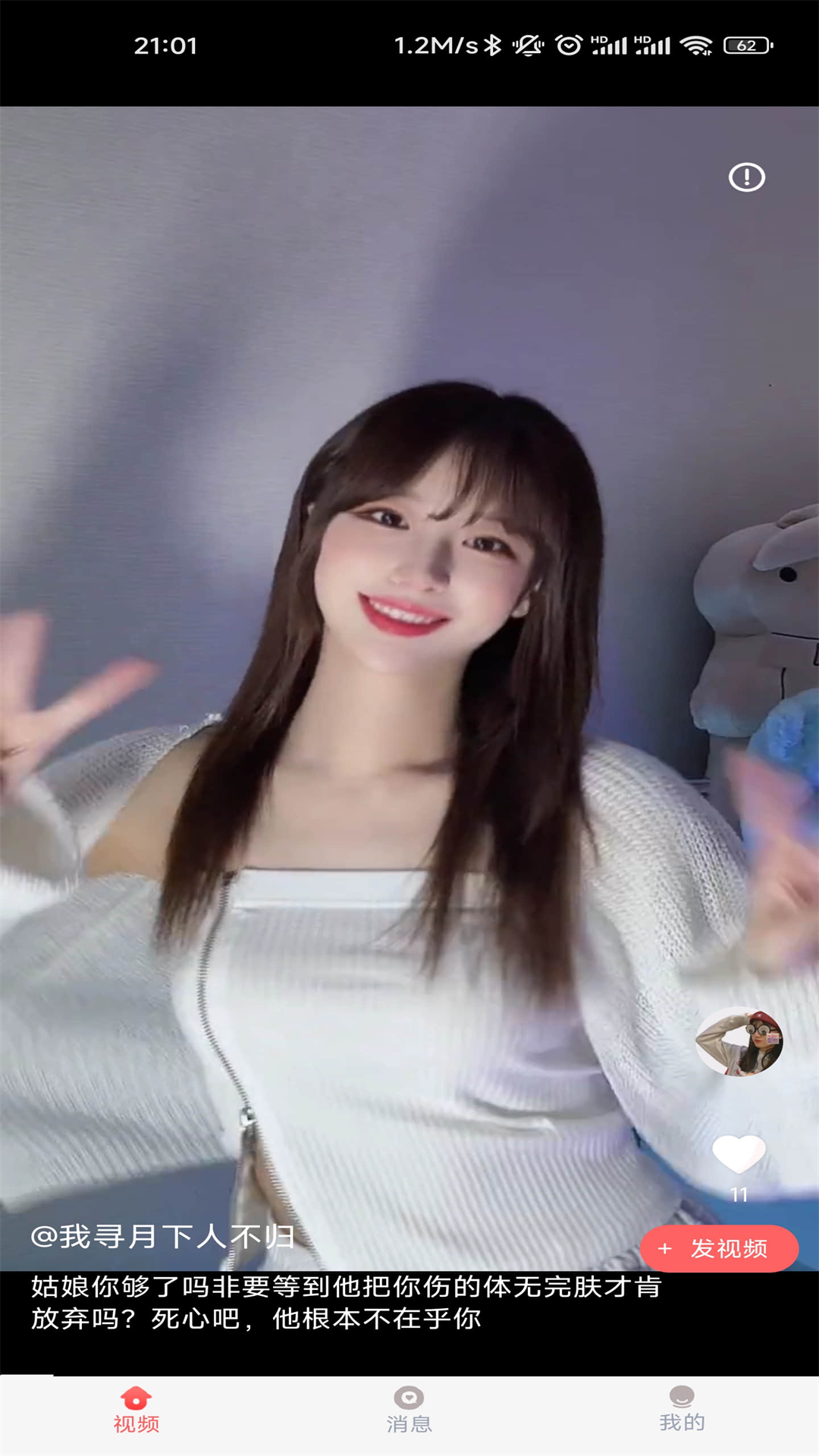 JJ视频官方新版本-安卓iOS版下载-应用宝官网