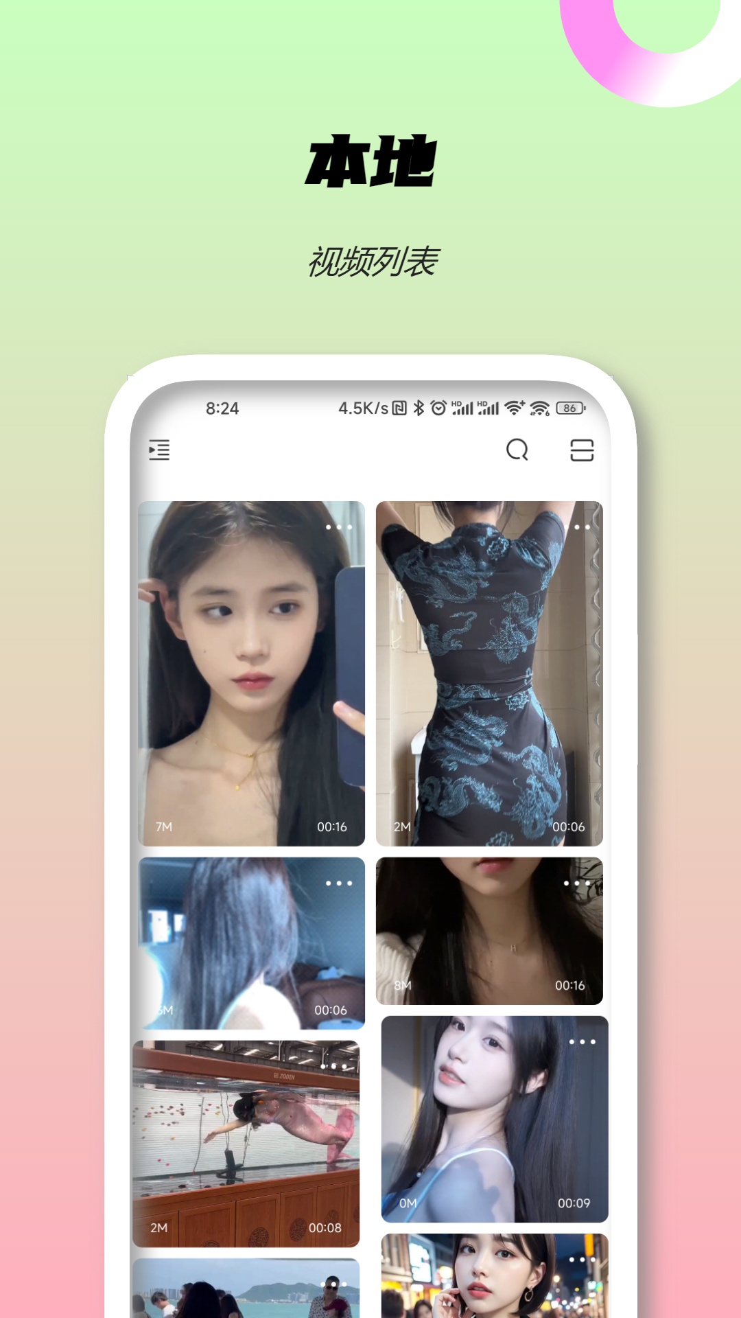 JJ视频官方新版本-安卓iOS版下载-应用宝官网