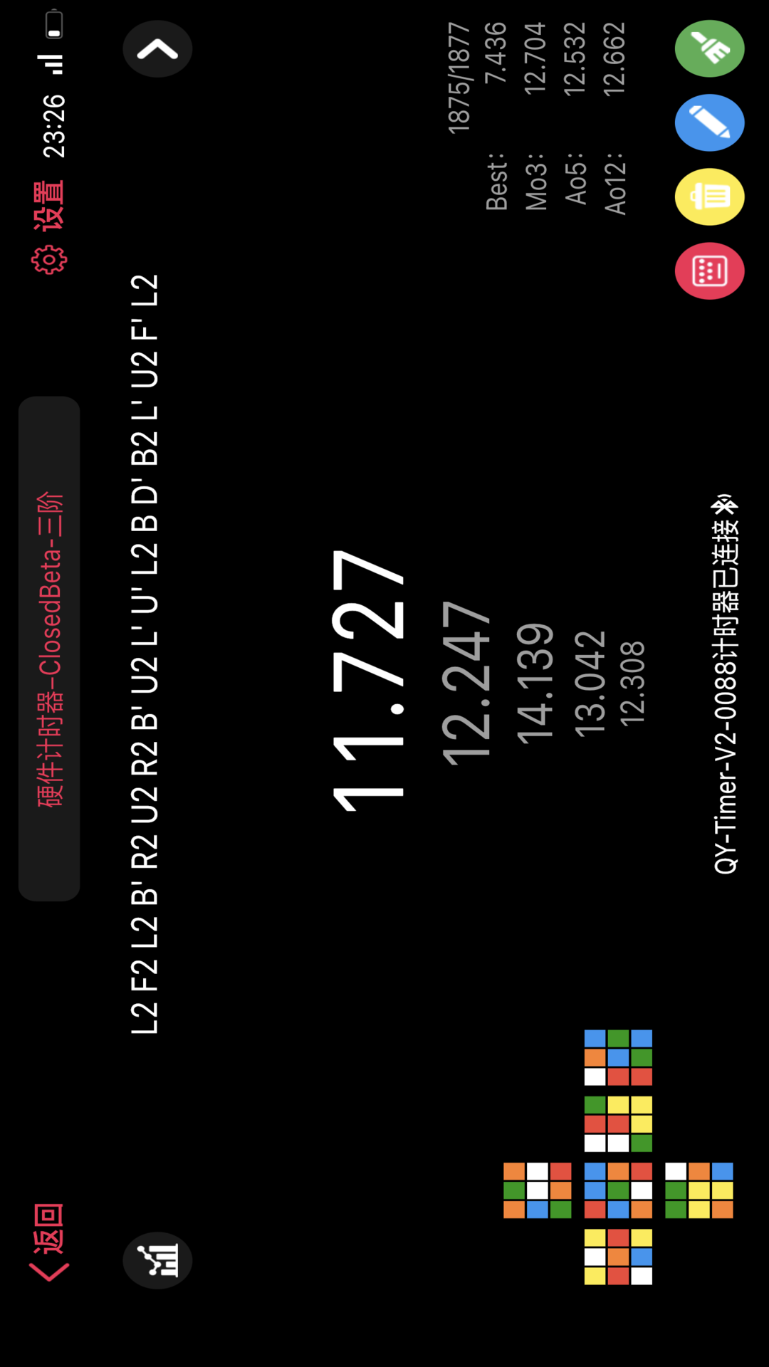 Smart Player官方新版本-安卓iOS版下载-应用宝官网