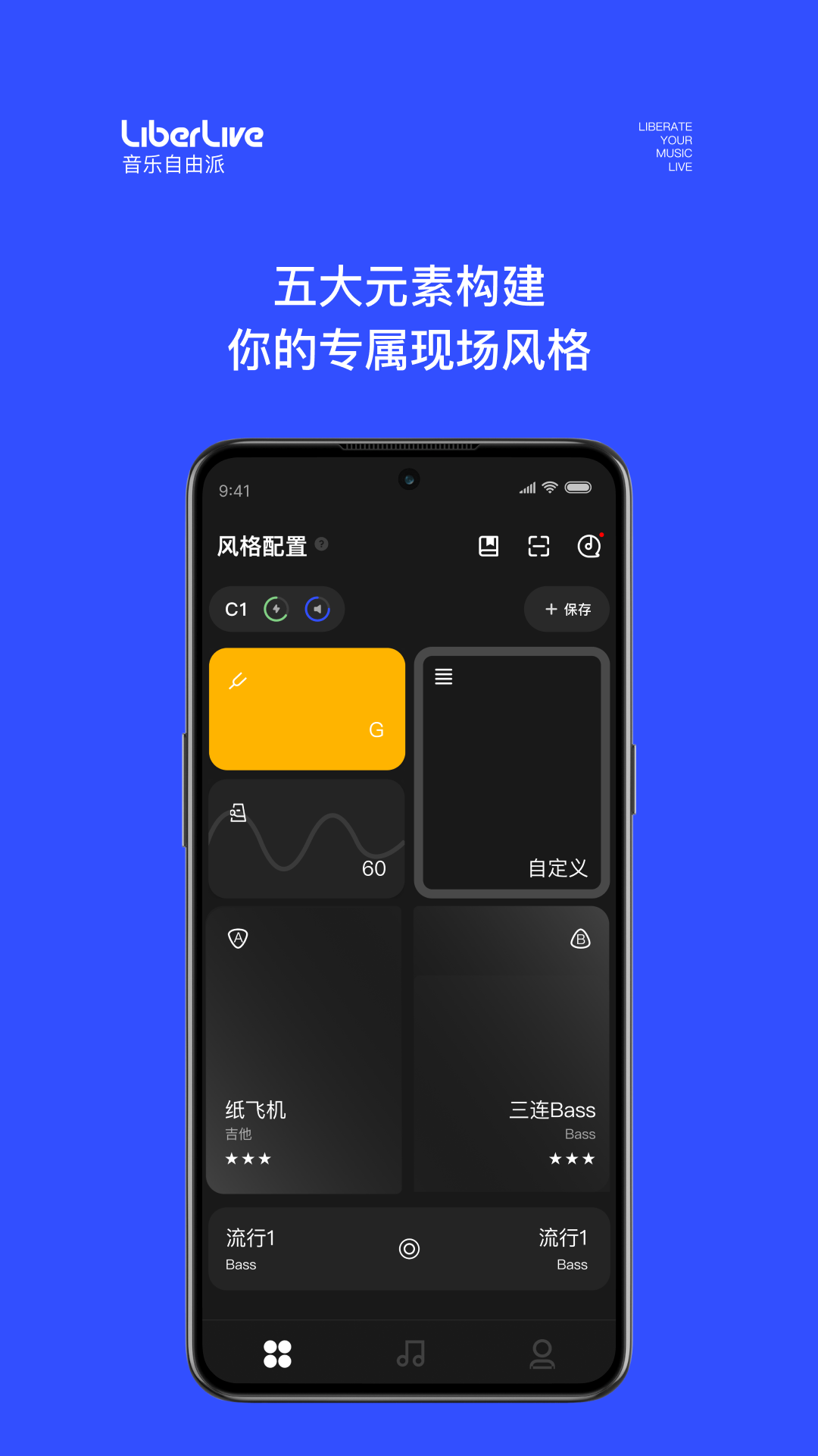 LiberLive2025官方下载-LiberLive app 最新版本免费使用-应用宝正版安全下载