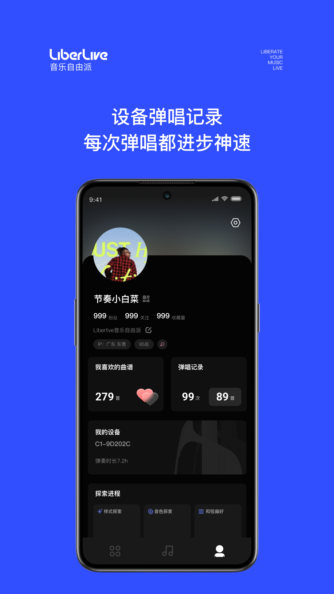 LiberLive2025官方下载-LiberLive app 最新版本免费使用-应用宝正版安全下载