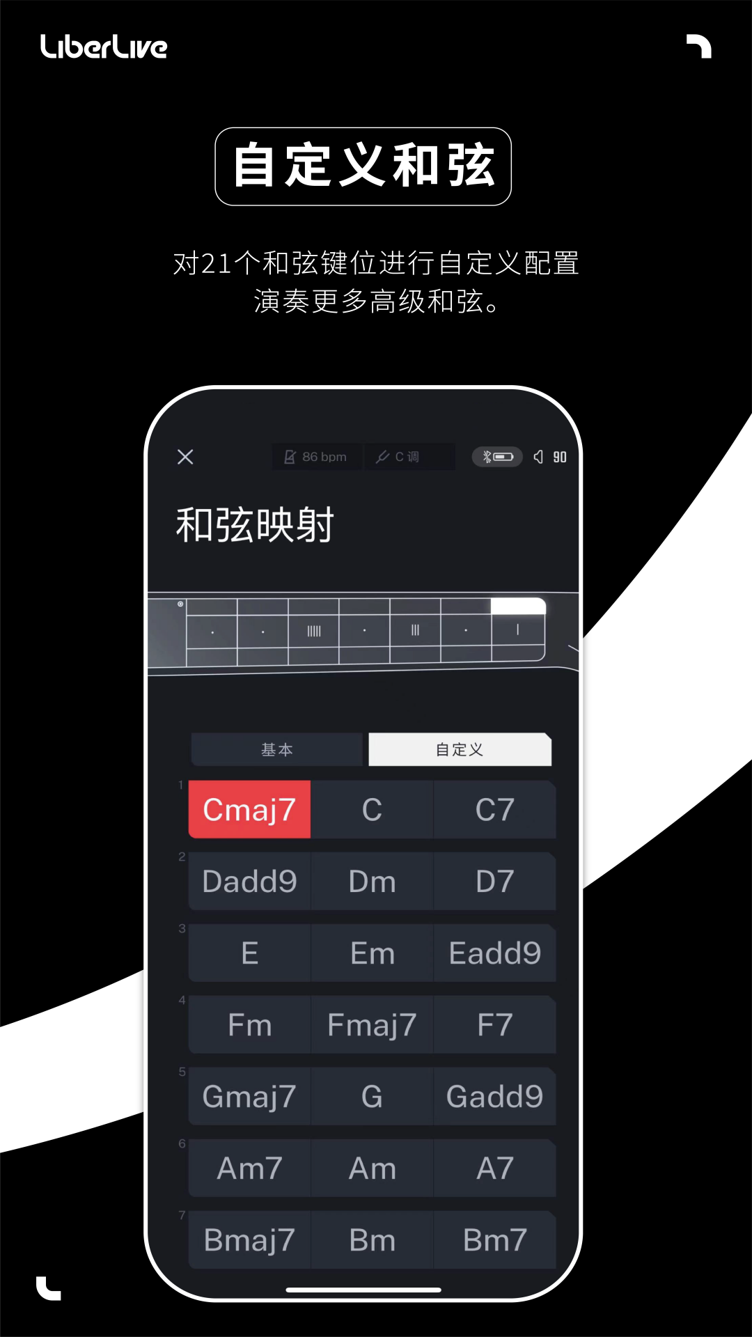 LiberLive官方新版本-安卓iOS版下载-应用宝官网
