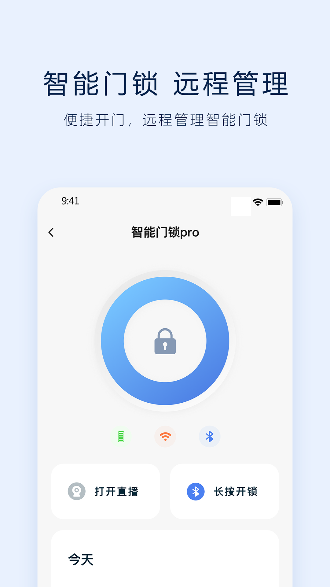 VLink官方下载-VLink app 最新版本免费下载-应用宝官网