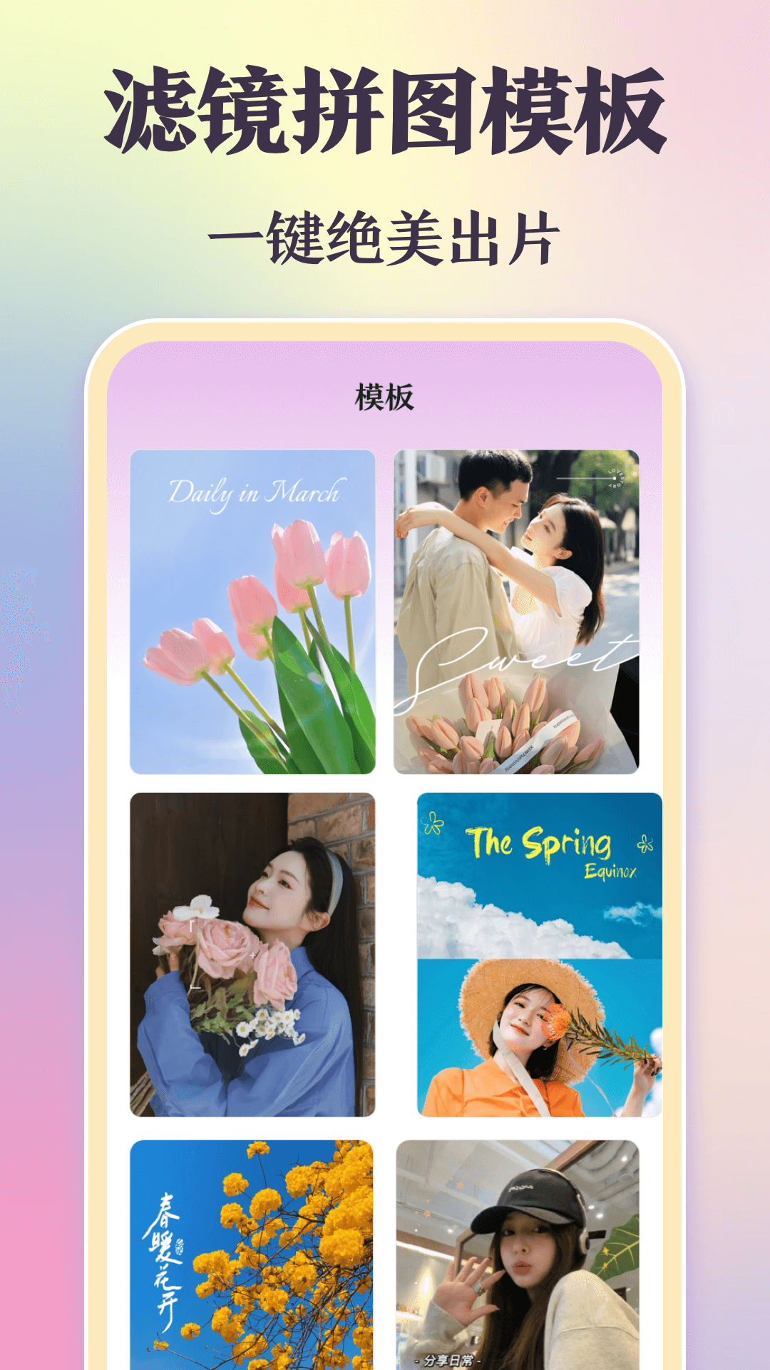 INS相机app2025最新版本免费下载官方正版软件-应用宝官网