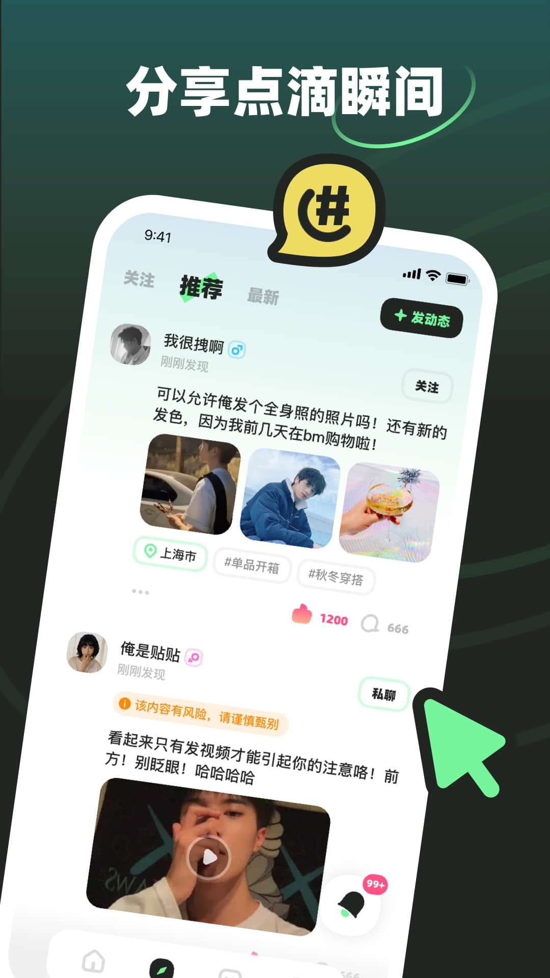 MOHO官方下载-MOHO app 最新版本免费下载-应用宝官网