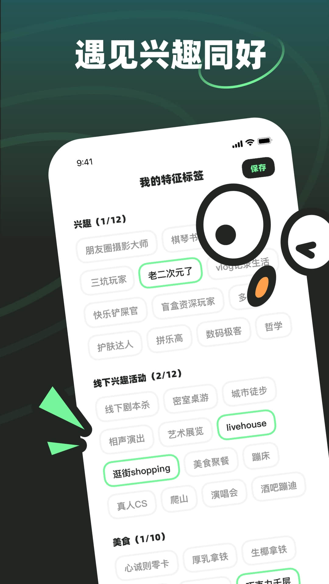 MOHO官方下载-MOHO app 最新版本免费下载-应用宝官网