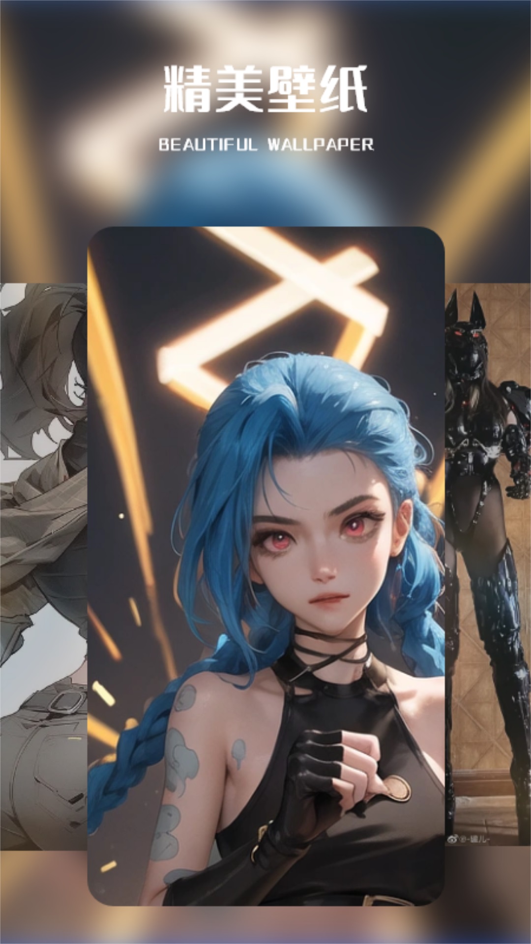 Wallhaven壁纸官方下载-Wallhaven壁纸 app 最新版本免费下载-应用宝官网