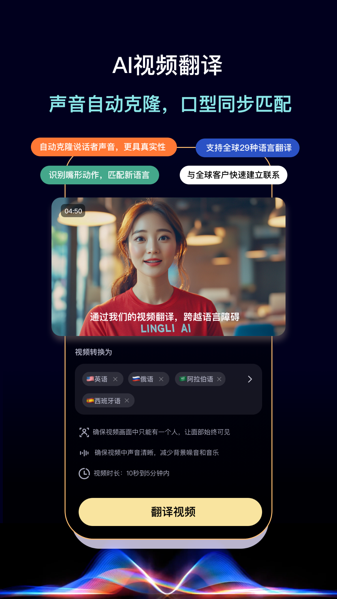 灵力AI2025官方下载-灵力AI app 最新版本免费使用-应用宝正版安全下载