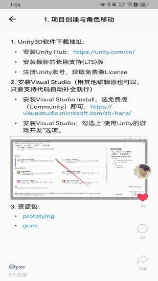 AcWing2024官方下载-AcWing app 最新版本免费下载-应用宝官网
