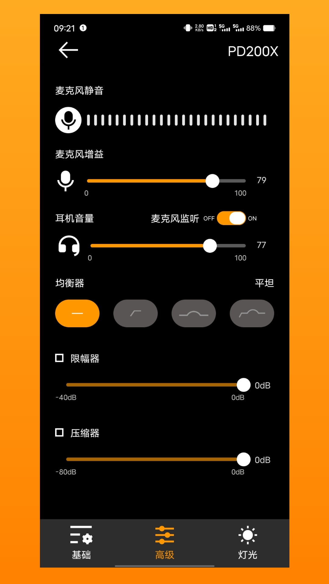 Maono Link官方下载-Maono Link app 最新版本免费下载-应用宝官网