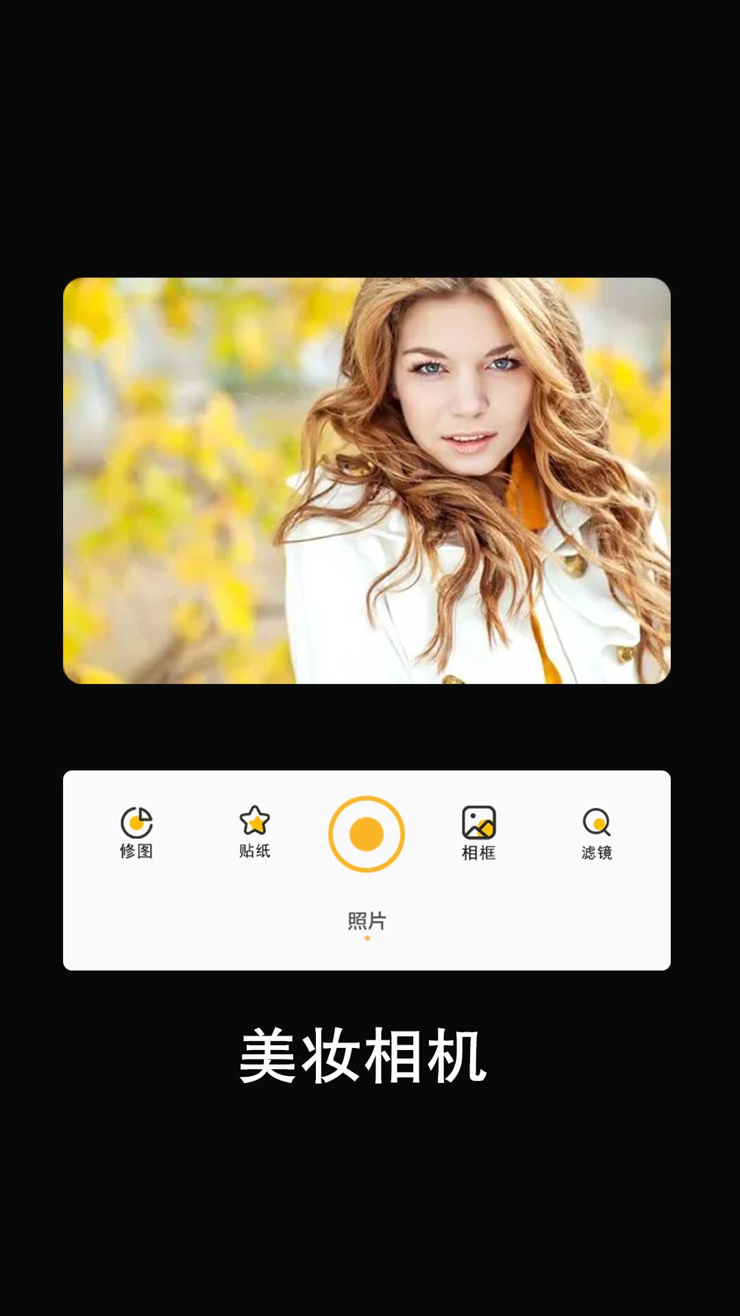 ProMovie相机app-官方正版软件2025最新版本免费下载-应用宝官网