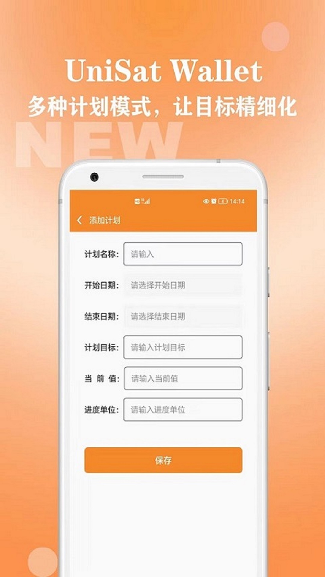 UniSat Wallet官方新版本-安卓iOS版下载-应用宝官网