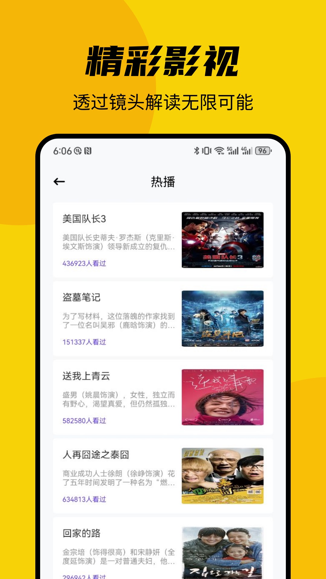 FreeOK视频2025官方下载-FreeOK视频 app 最新版本免费下载-应用宝官网