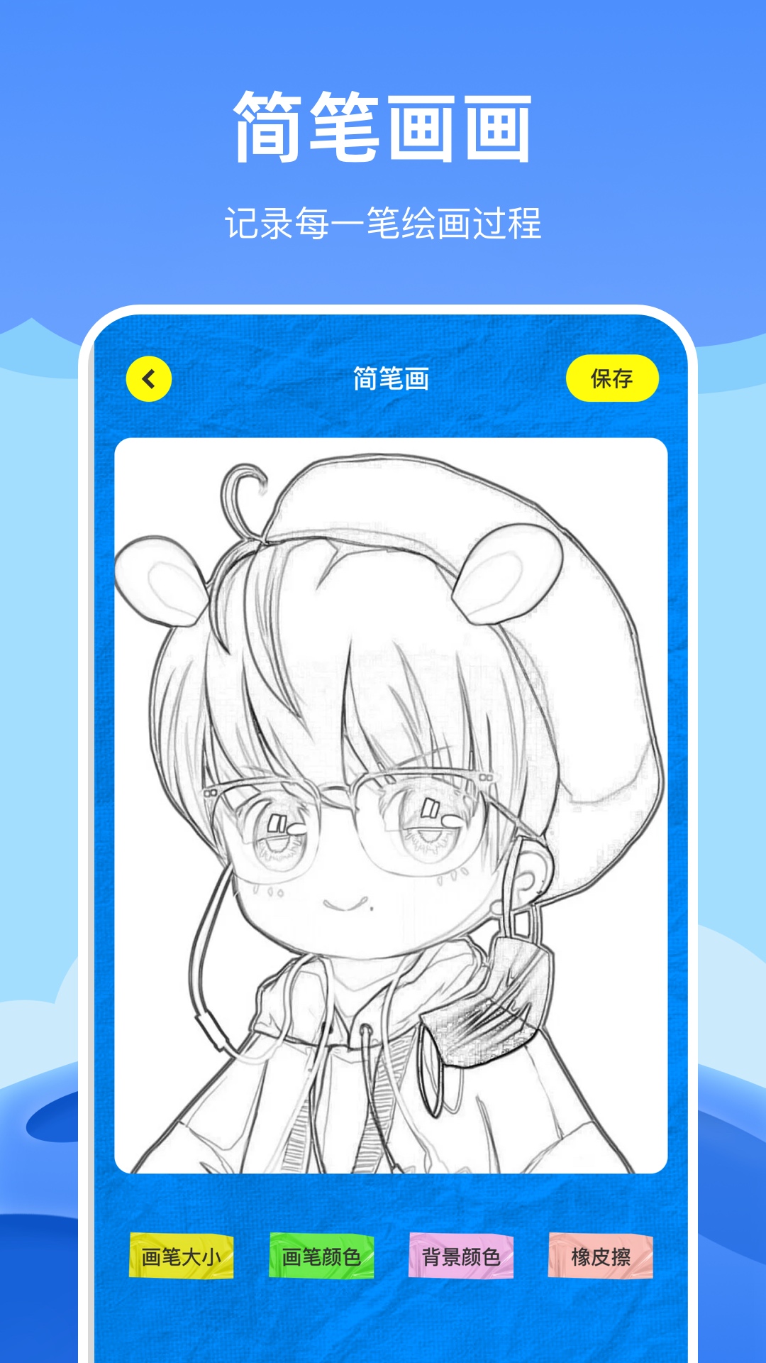 pixiv官方下载-pixiv app 最新版本免费下载-应用宝官网