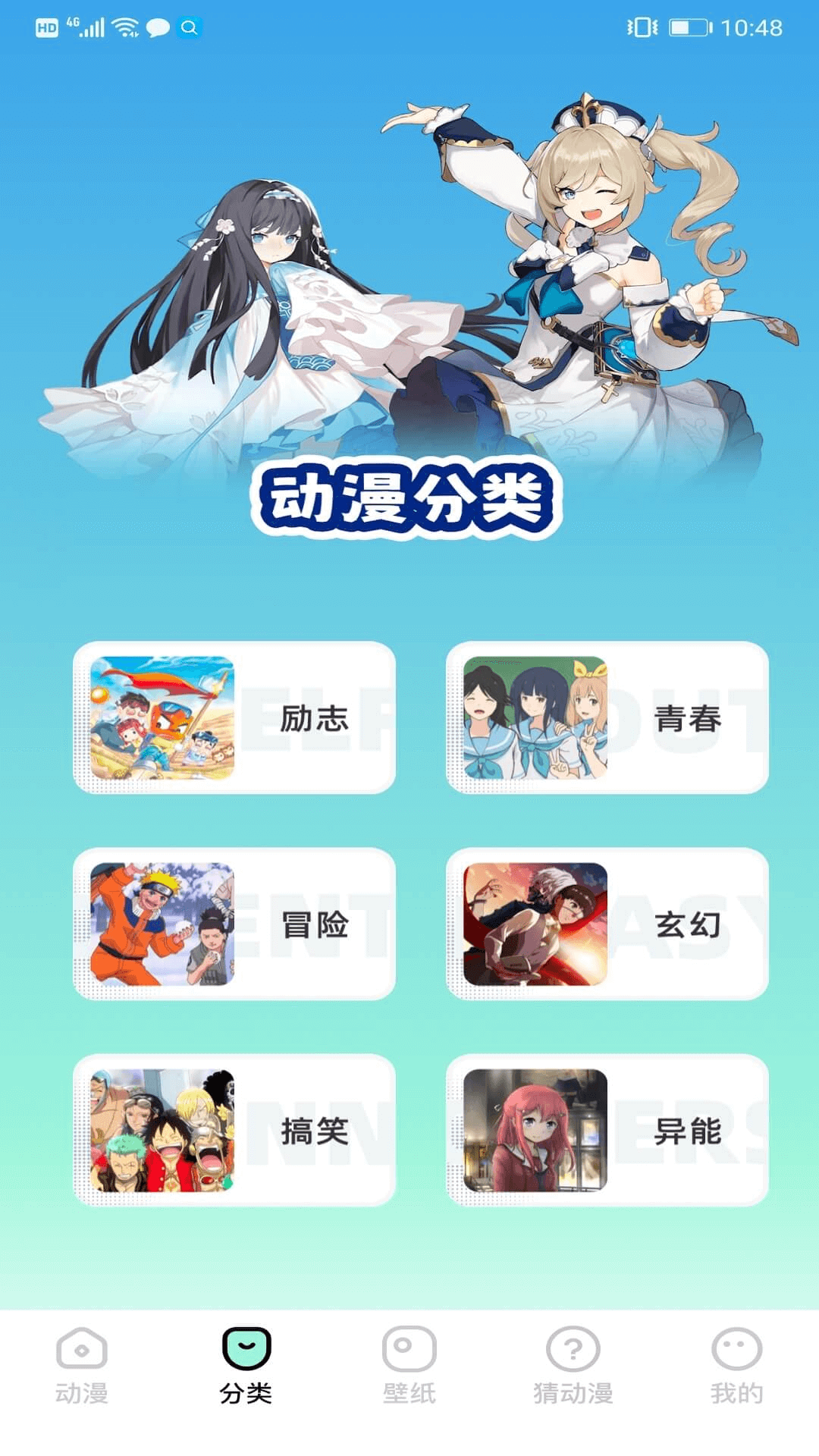 jmcomicapp-官方正版软件2025最新版本免费下载-应用宝官网