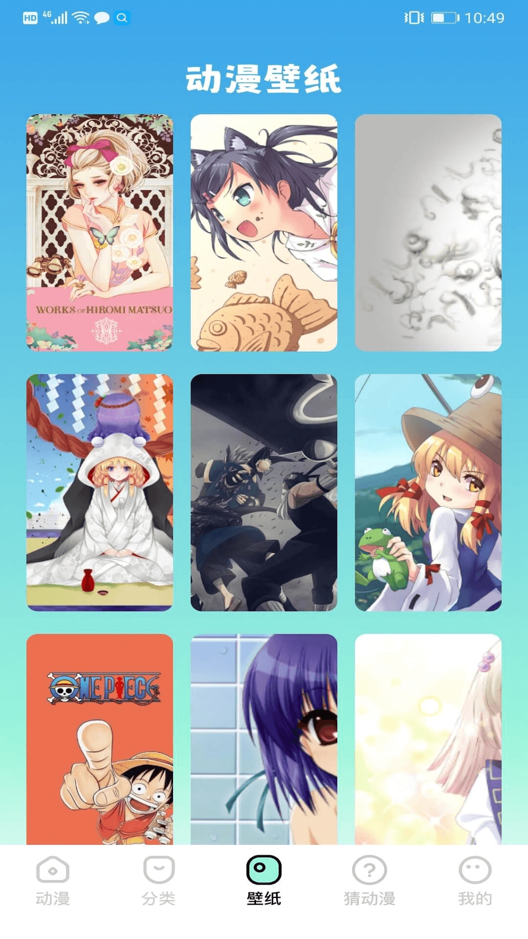 jmcomicapp-官方正版软件2025最新版本免费下载-应用宝官网