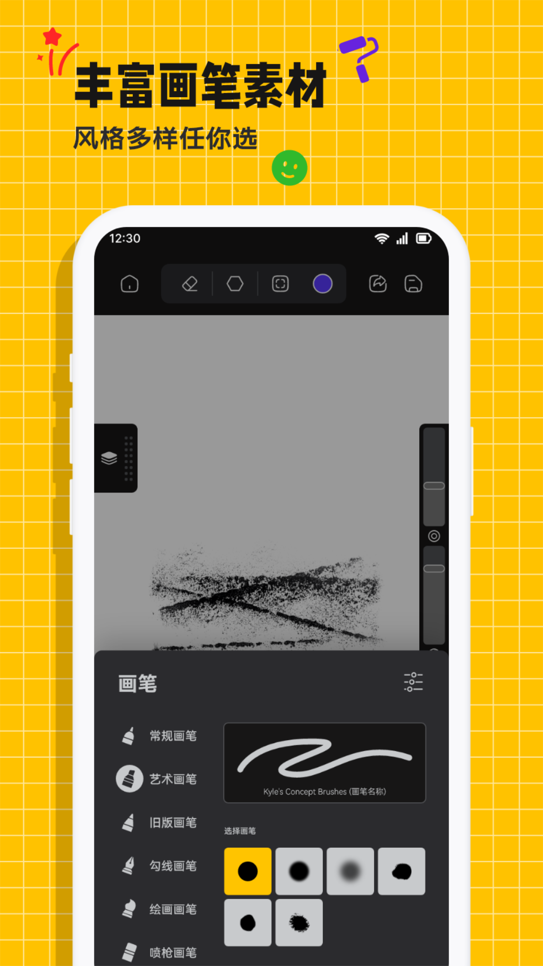 Mentalcanvas粒子绘画app-官方正版软件2025最新版本免费下载-应用宝官网