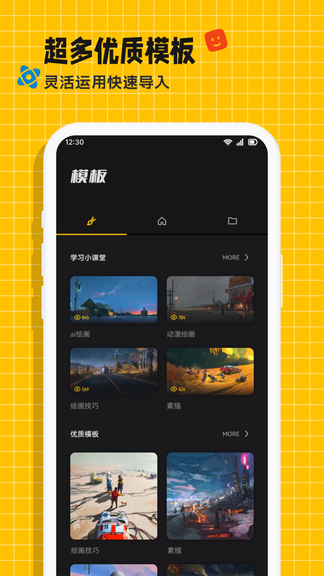 Mentalcanvas粒子绘画app-官方正版软件2025最新版本免费下载-应用宝官网