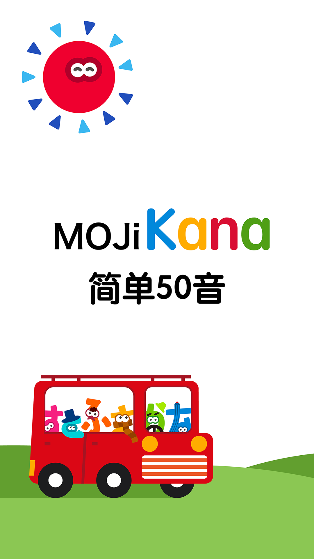 MOJiKana官方新版本-安卓iOS版下载-应用宝官网