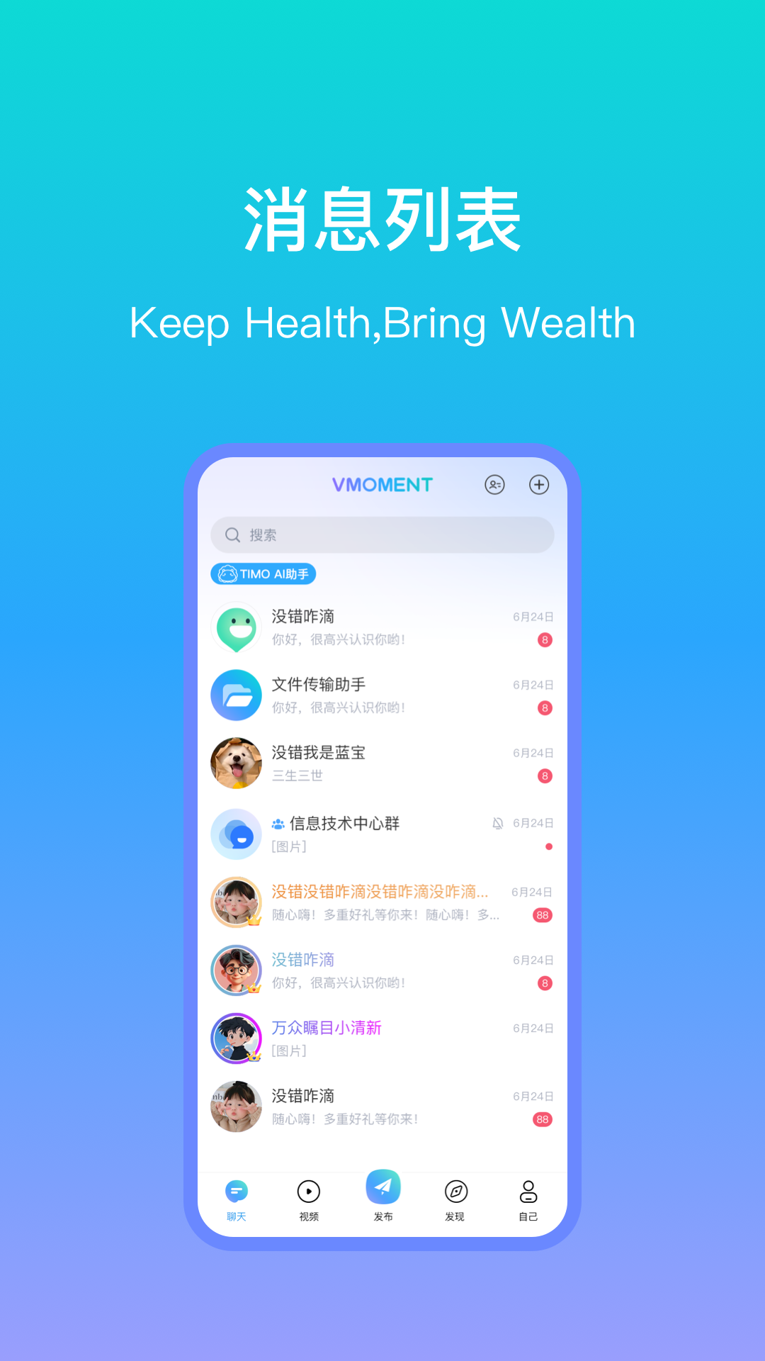 V-Moment官方下载-V-Moment app 最新版本免费下载-应用宝官网