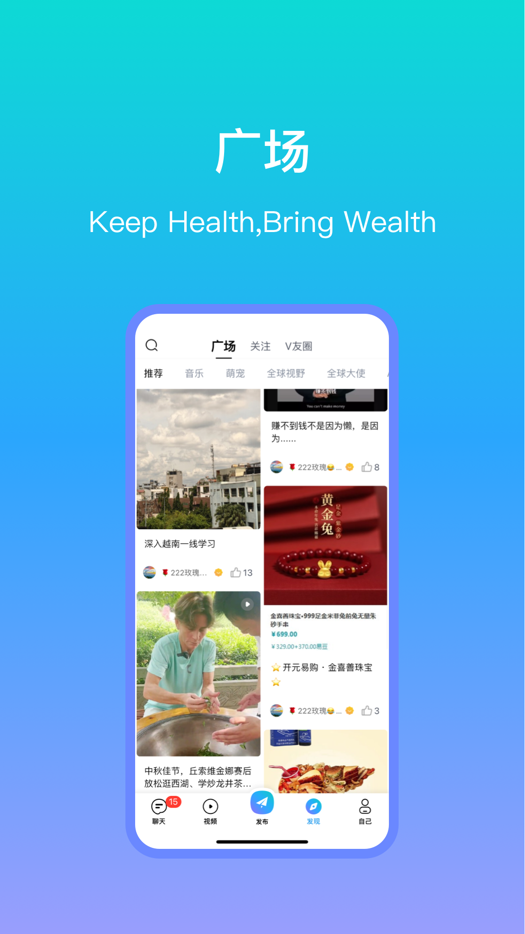V-Moment官方下载-V-Moment app 最新版本免费下载-应用宝官网