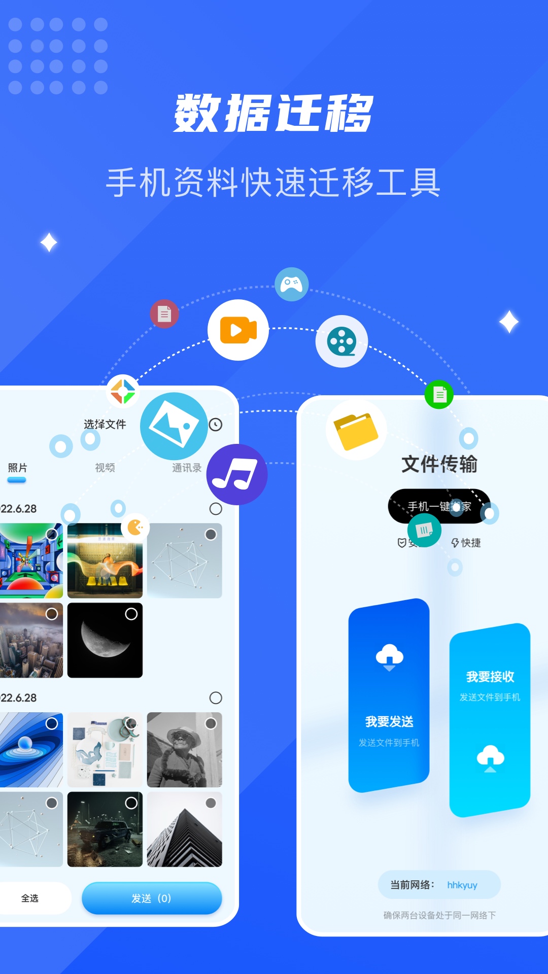 Omofun官方下载-Omofun app 最新版本免费下载-应用宝官网